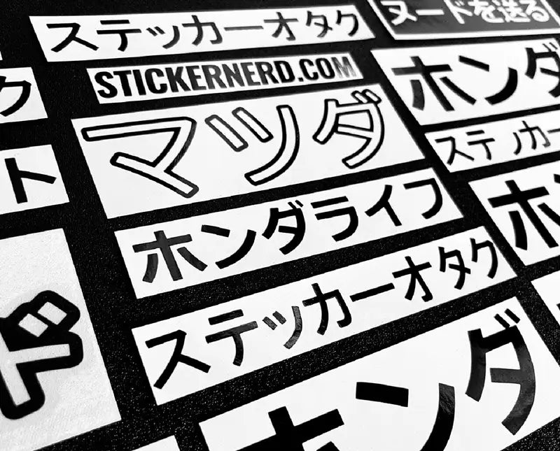 Japanese Decals & JDM Stickers - Anime Kawaii Designs - StickerNerd.com
