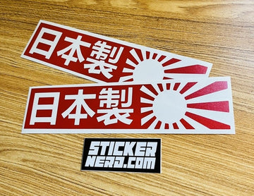 Japanese Stickers & JDM Kanji Decals - Authentic Car Stickers ...