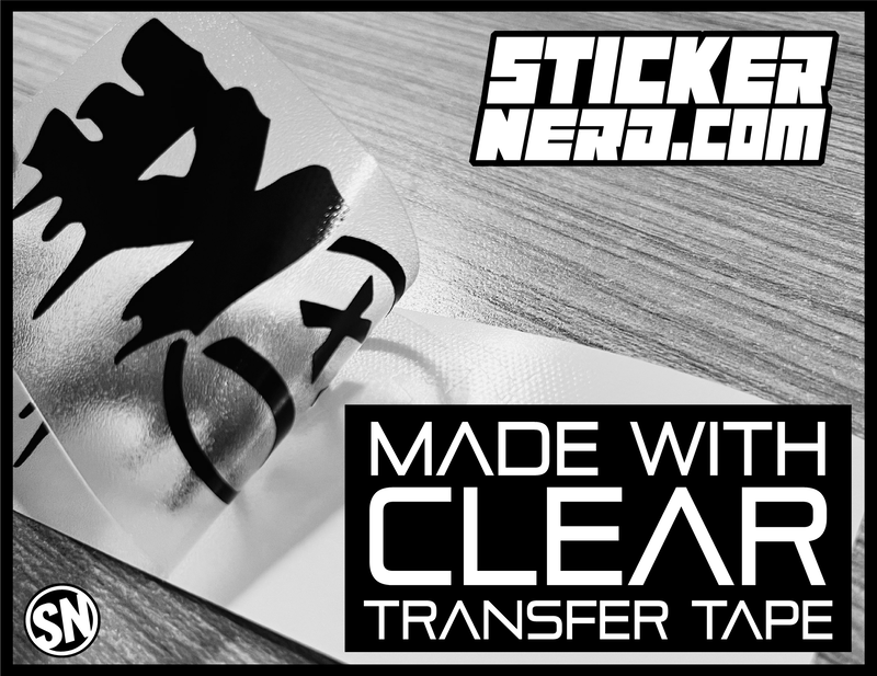 Stunt Bike Sticker - Motorcycle Vinyl Car Decal | StickerNerd.com