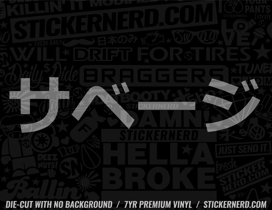 Japanese Stickers, Jdm Decals, Jdm Stickers, Jdm Kanji Katakana Decals ...