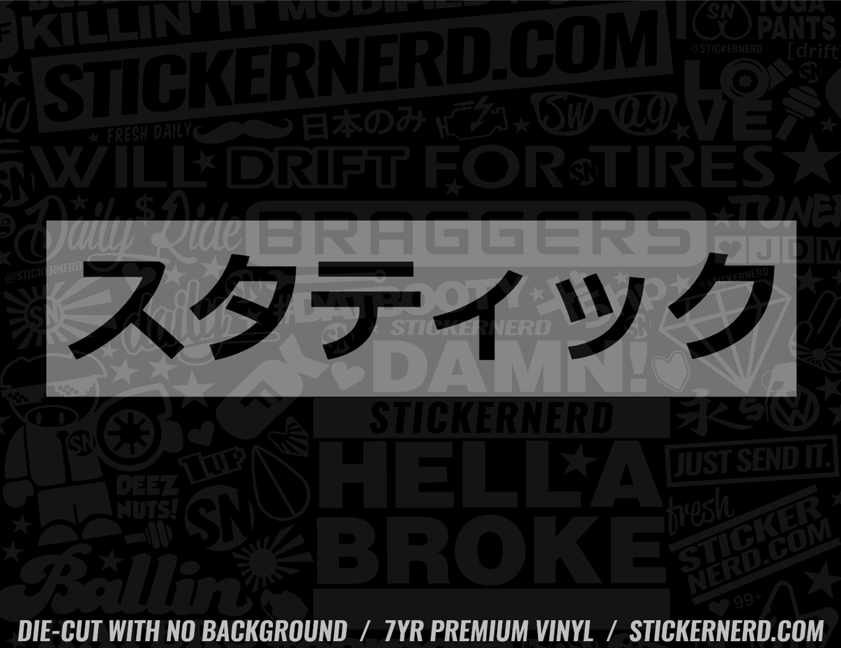 Static Japanese Sticker - JDM Vinyl Japan Car Decal | StickerNerd.com